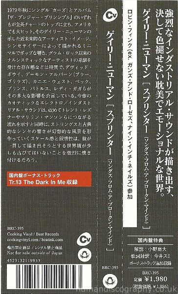 Gary Numan CD, Splinter 2013