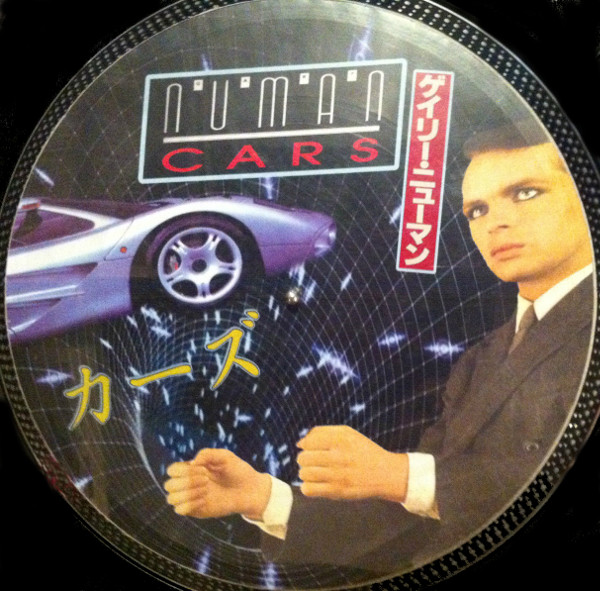 Gary Numan Bootlegs | Cars | 2014